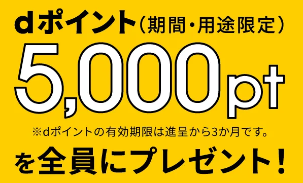 ahamo(アハモ)でiPhone 15シリーズを使う方法や乗り換え手順を解説